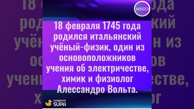 Календарь дат