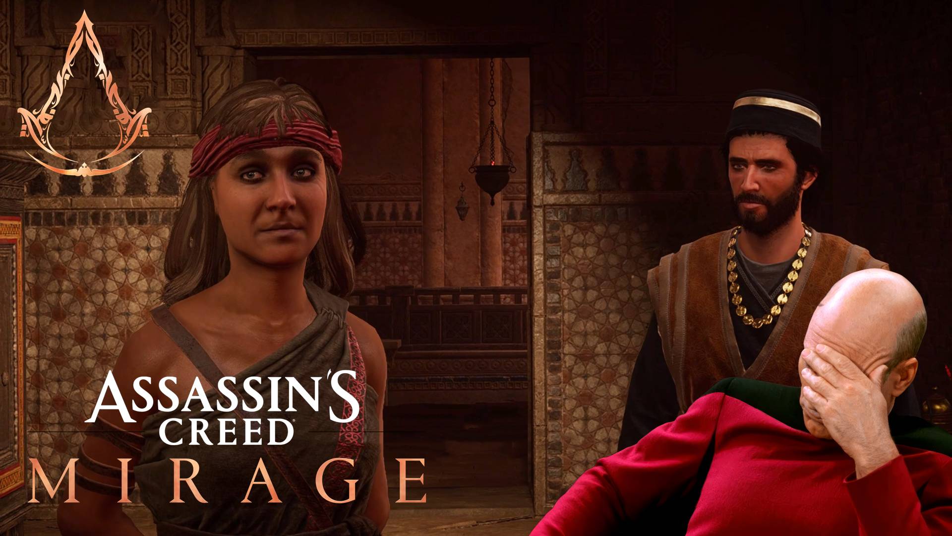 ГАРЕМ / БРЕД Assassin’s Creed Mirage #13