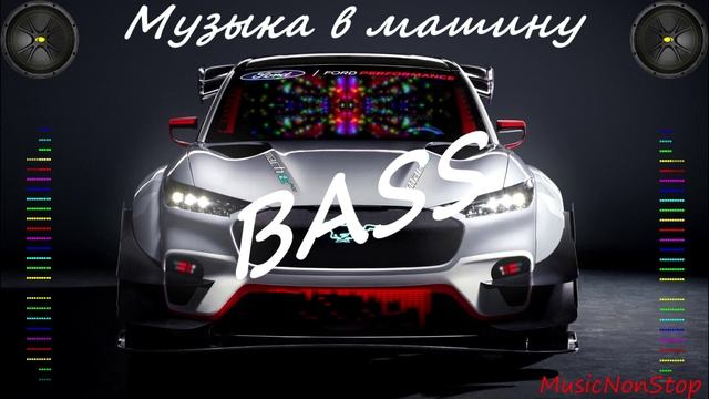🔥Музыка в машину 2025🔥, BASS Music, s11