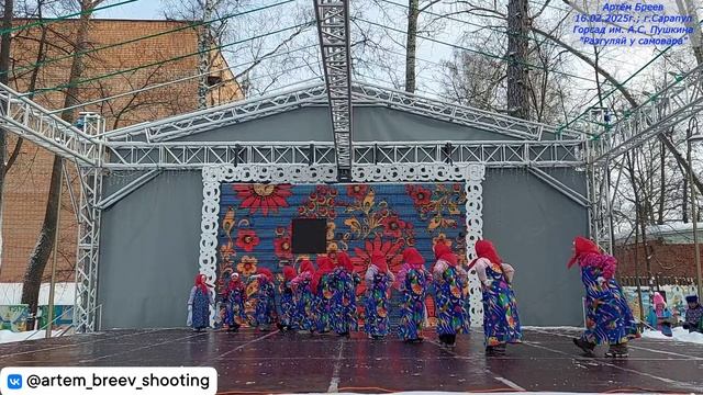 ОАНТ "Калинка" - Матрёшки (Сарапул; 16.02.2025г.)