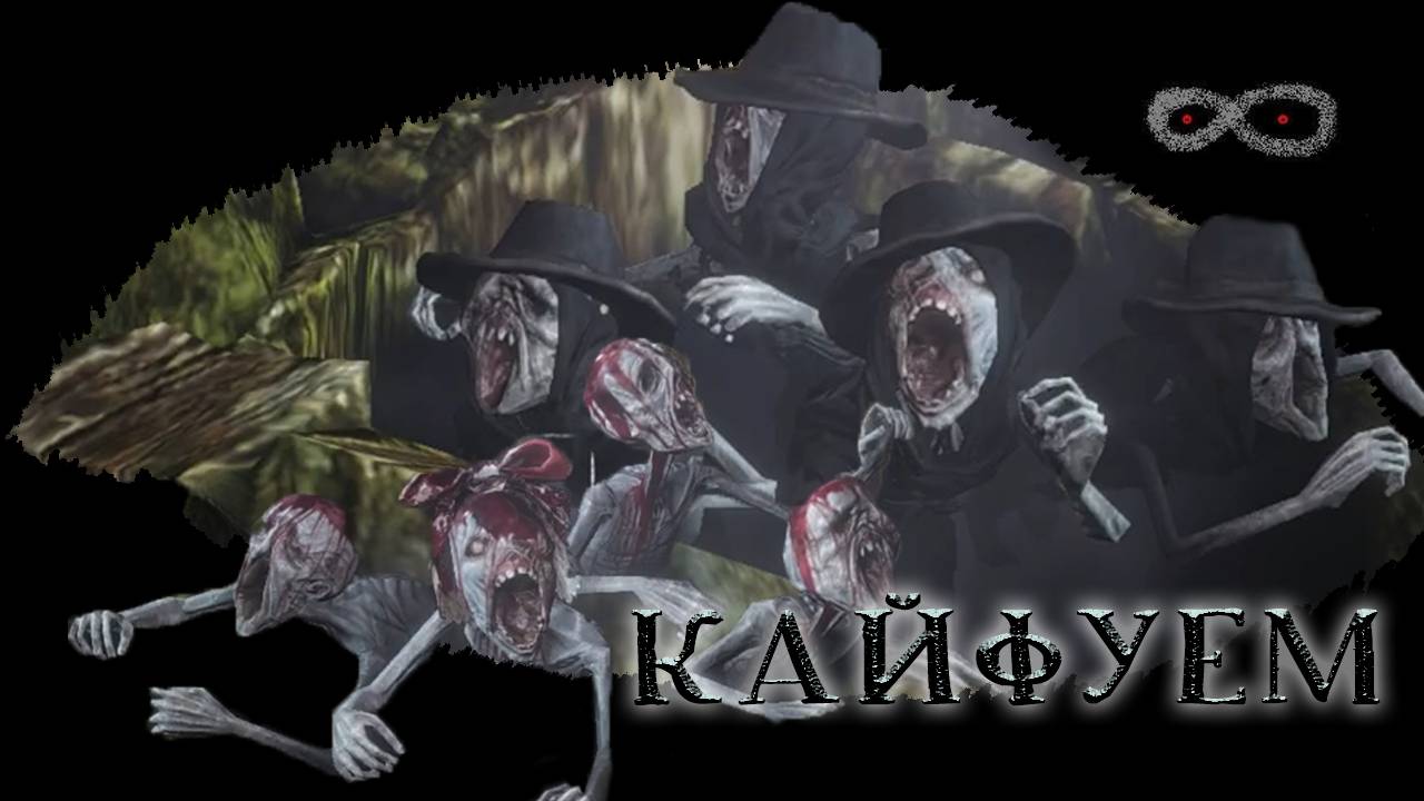 Старый Ярнам: лока - кайф | Стрим 6 | Bloodborne
