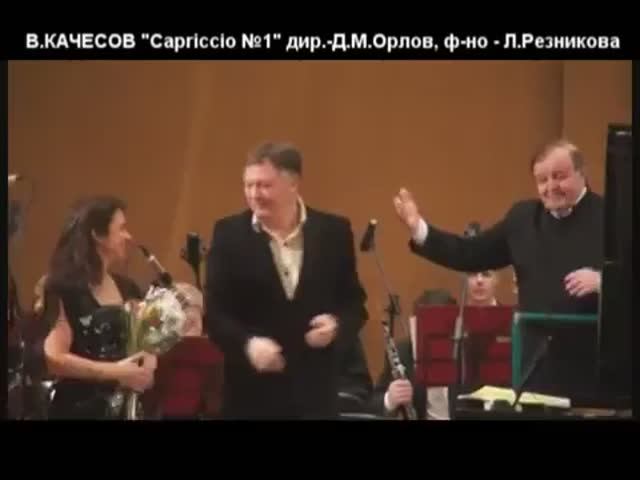 CAPRICCIO №1 В.Качесов V Kachesov