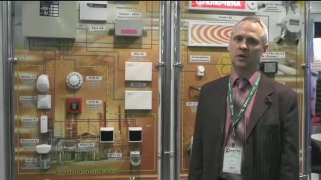 ЭРВИСТ на выстаке ТБ ФОРУМ 2014