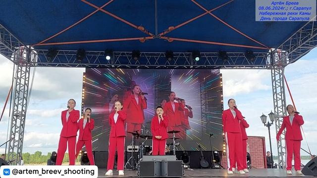 ОСЭВ "Летний вечер" - Попурри СССР (Сарапул; 08.06.2024г.)