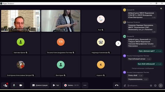 Вебинар 18.02.25 Московская обл. (Воскресенск, Клин, Шатура, Ленинский)