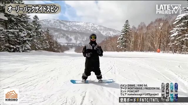 50 урок - Бэксайд 360 Backside
