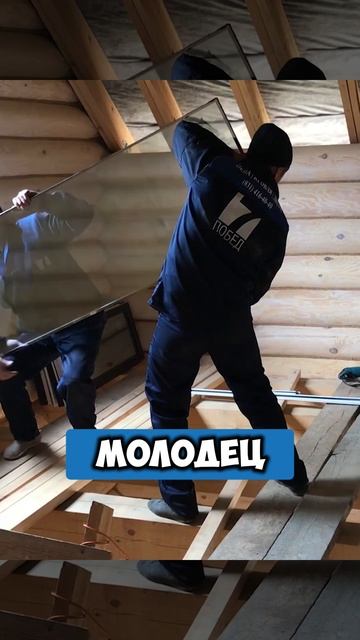 Всем девушкам по Павлику. Всем домам - окна от компании 7 ПОБЕД!