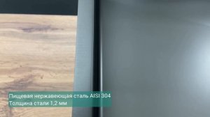 Распаковка кухонной мойки NEXT-SKEW 54 UNI в матовом сером цвете (MG) из нержавеющей стали