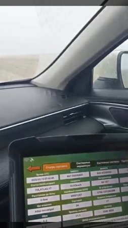 Работайте в условиях РЭБ - навигация МАХ