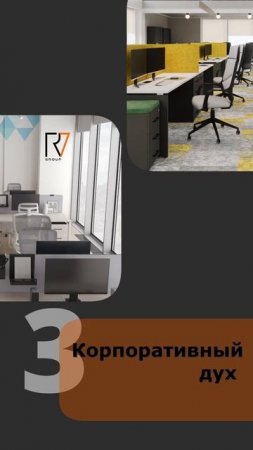 Почему стоит выбрать Open Space?