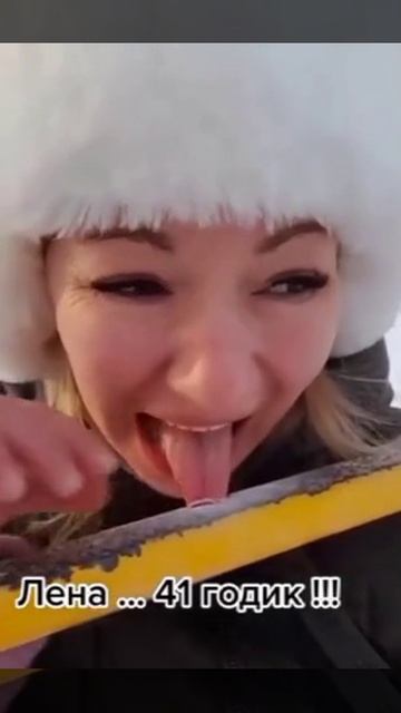 язык