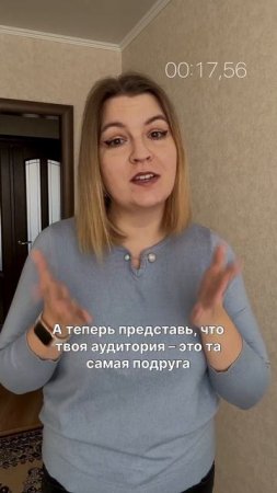 Проверь какая ты подруга 😉