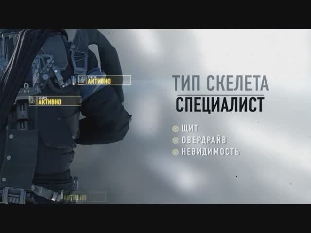 Call of Duty: Advanced Warfare-Прохождение:Биолаборатория.Русская Озвучка