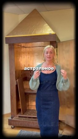 Личный опыт по Бронзовой Кабине Райха #здоровье #кабина #психология #райх #мистика