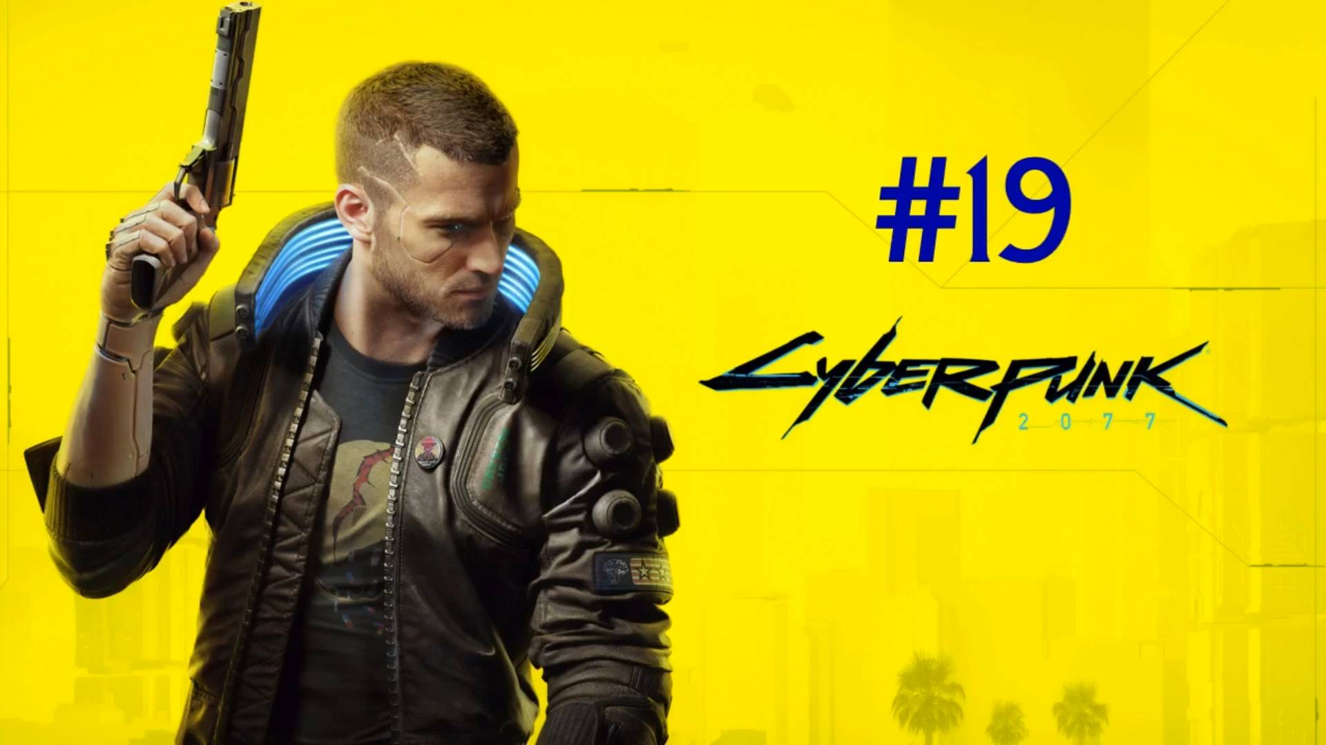 Cyberpunk 2077 - #19 Заказ: Охота на чудовище
