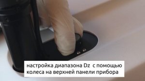 Демонстрация скретч-тестера