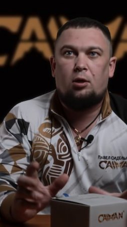 Катушка Caiman Marcus с передним фрикционом