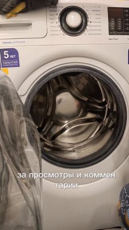Благодарность