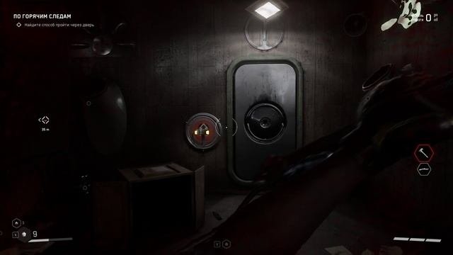 Atomic Heard^^^Атомное Сердце#3