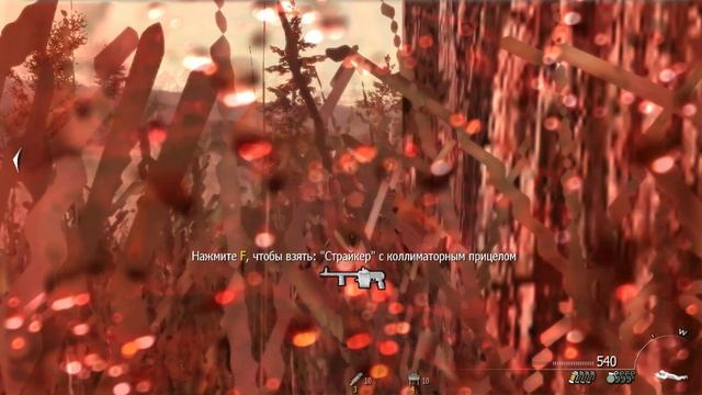 Call of Duty Modern Warfare 2 #5