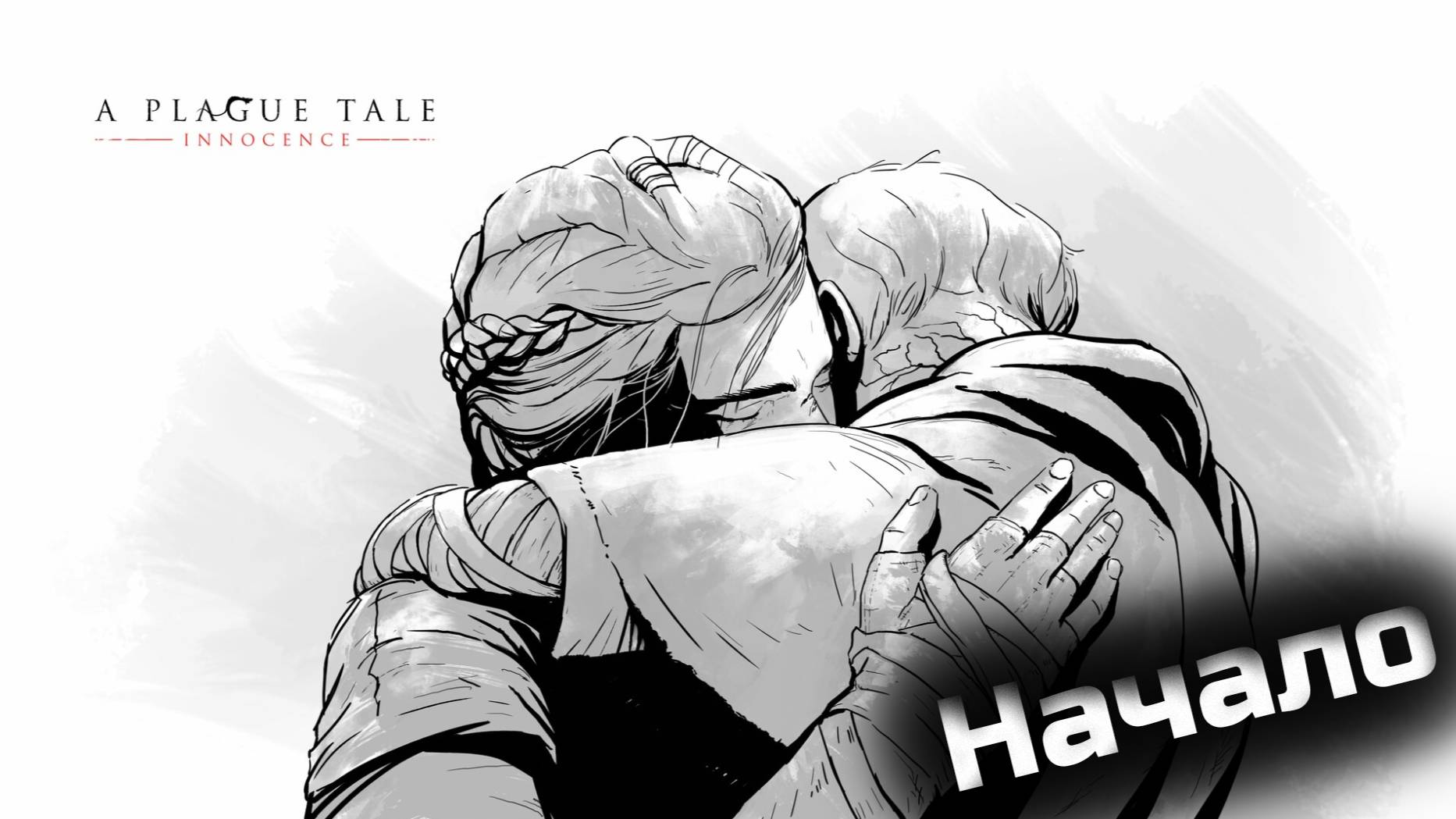 A Plague Tale: Innocence "Часть-1"  Прохождение на русском с комментариями.