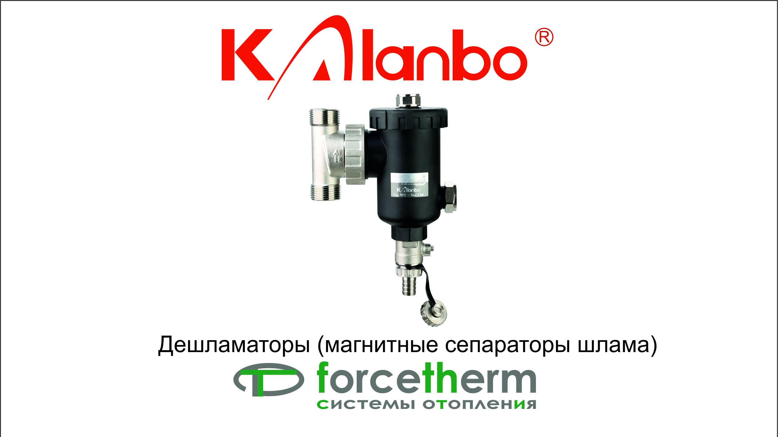 KLB-1029 общий обзор