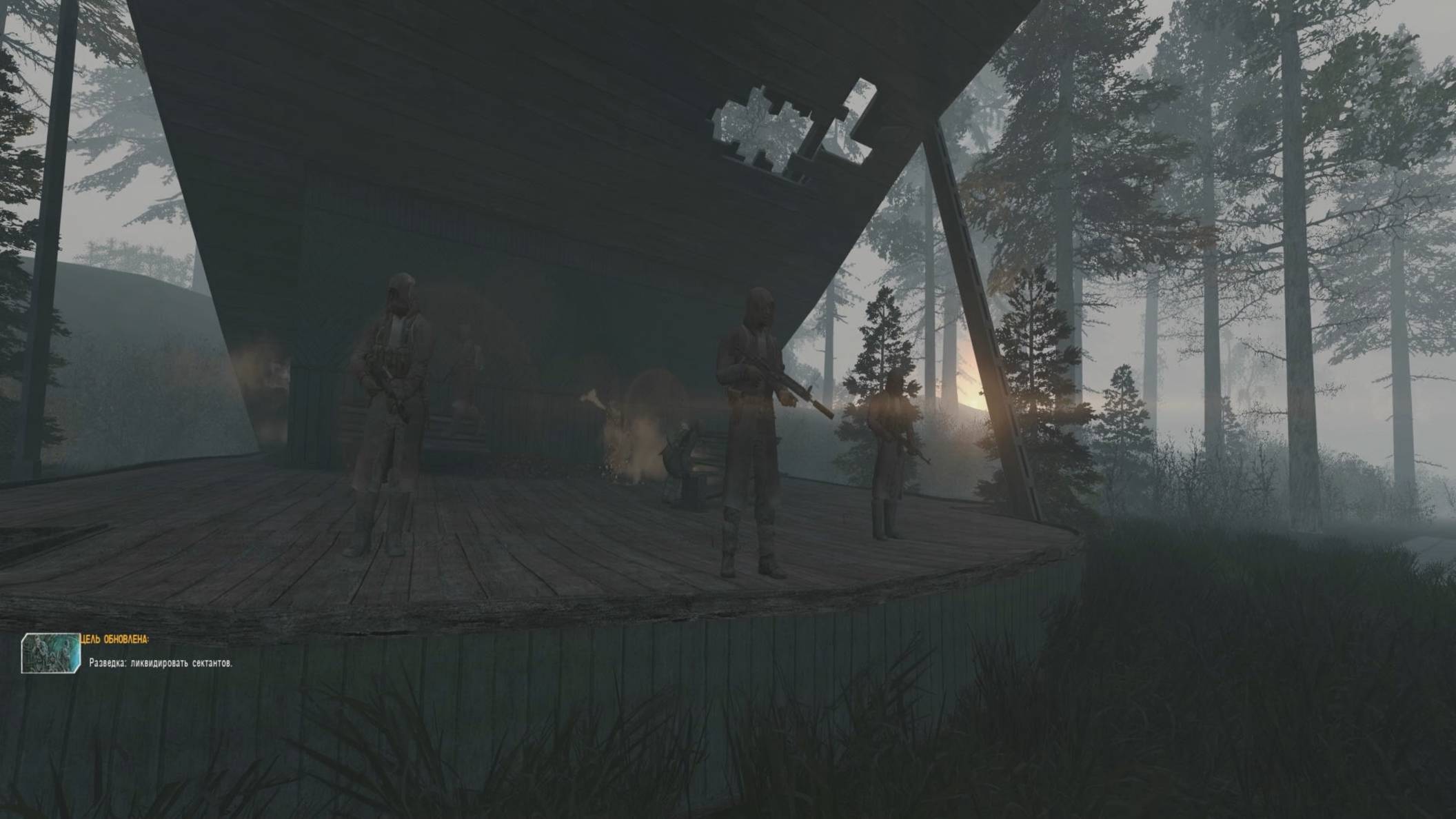 Серьёзная заварушка - S.T.A.L.K.E.R - Атрибут #2
