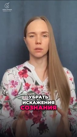 Освободите свою душу и найдите гармонию с мирозданием