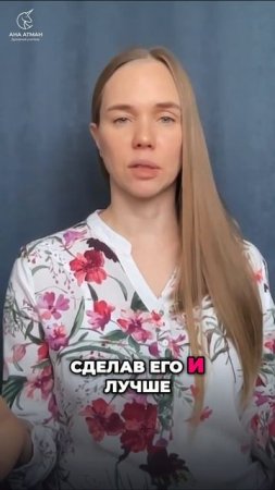 Что мешает раскрыть свои таланты для счастливой и успешной жизни