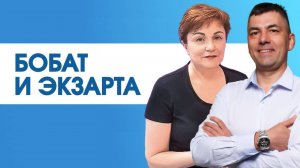 Бобат: Клиническое мышление в действии🧠| Международная Академия Медицинской Реабилитации