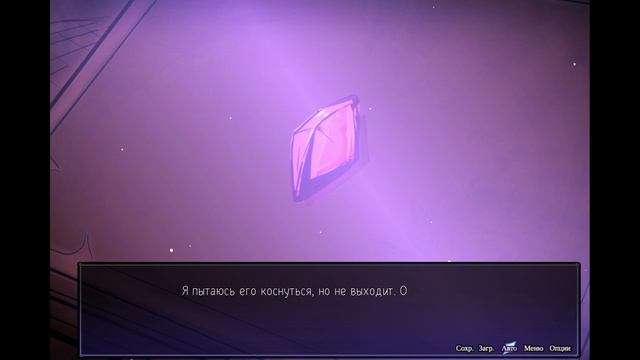 Starlight Vega #21