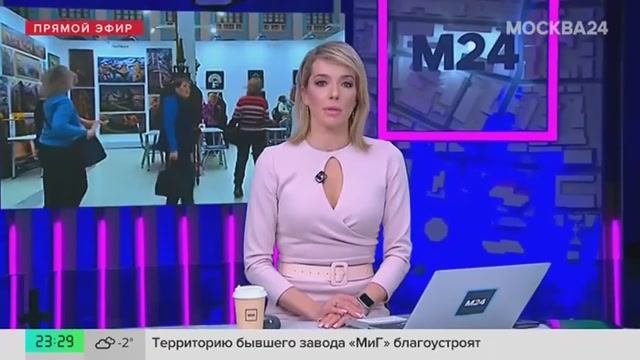 Москва 24.  Выставка-форум "Уникальная Россия" открылась в Гостином дворе