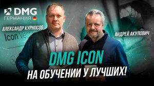 Авторский курс по дисколоритам | Андрей Акулович | ICON от DMG — новая эстетическая стоматология