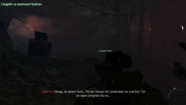 Call of Duty Modern Warfare 2 #6