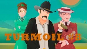 Turmoil #8 - Гений, миллиардер, плейбой, филантроп