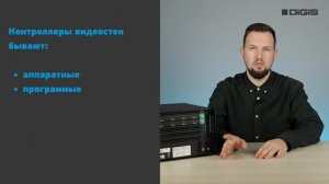 Урок 9. Видеоконтроллеры