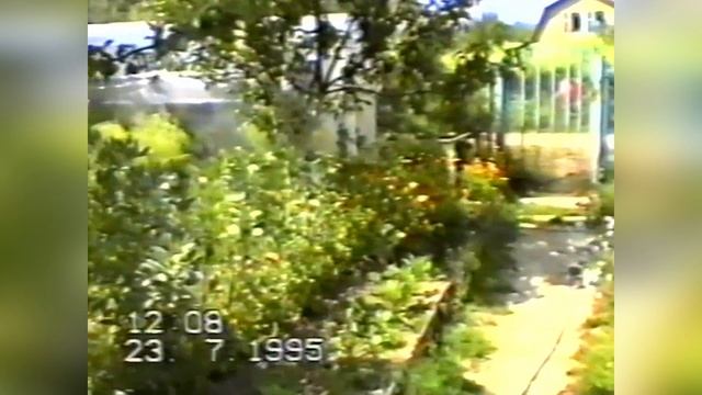 Наташка и Миша на даче часть 1 23.07.1995
