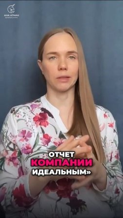 Как изменить свою жизнь и найти своё предназначение
