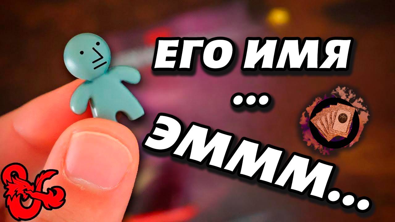 Ваши NPC - ОТСТОЙ. Вот почему. | Перевод и озвучка