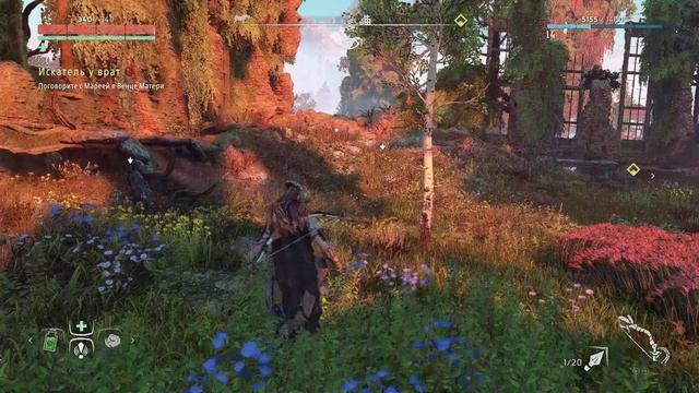 Horizon Zero Dawn. Remastered №11 ДЛИННОШЕЙ И ВЕНЕЦ МАТЕРИ