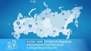 УМНАЯ ВОДА - программа для проектирования ВК и НВК