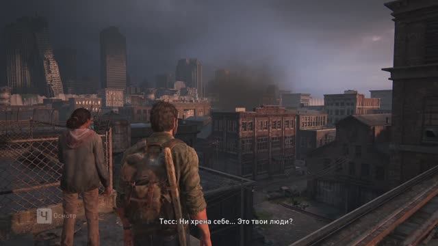 2. полное прохождение Last of us - карантинная зона