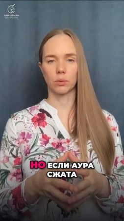 Как работает энергетическая система человека и ее влияние на нас