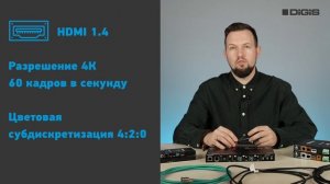 Урок 4. База в коммутации