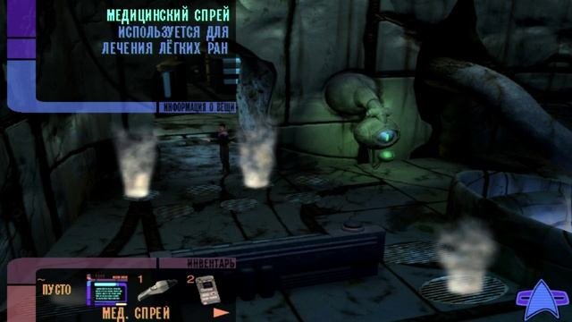Star Trek™ - Hidden Evil
HiddenEvil 8 Эп