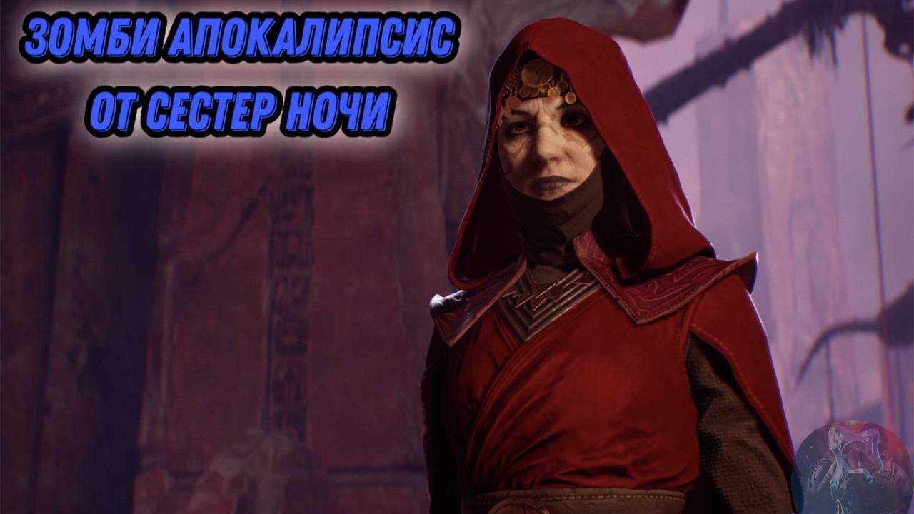 ЗВЁЗДНЫЕ ВОЙНЫ Джедаи Павший Орден™ Прохождение "Часть 14" (Ох уж эти сестры ночи)