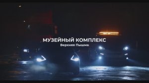 Компанией Три Богатыря доставили фюзеляж самого большого в мире транспортного вертолёта МИ-26.