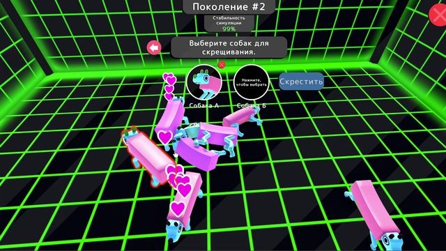 собачки вернулись!! №1 все ачивки [Wobbledogs]