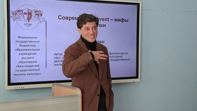 Азарян С.Г., доцент кафедры социально-культурной деятельности