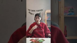 Вы как человек, как светитесь в пространстве. онлайн расклад таро.
